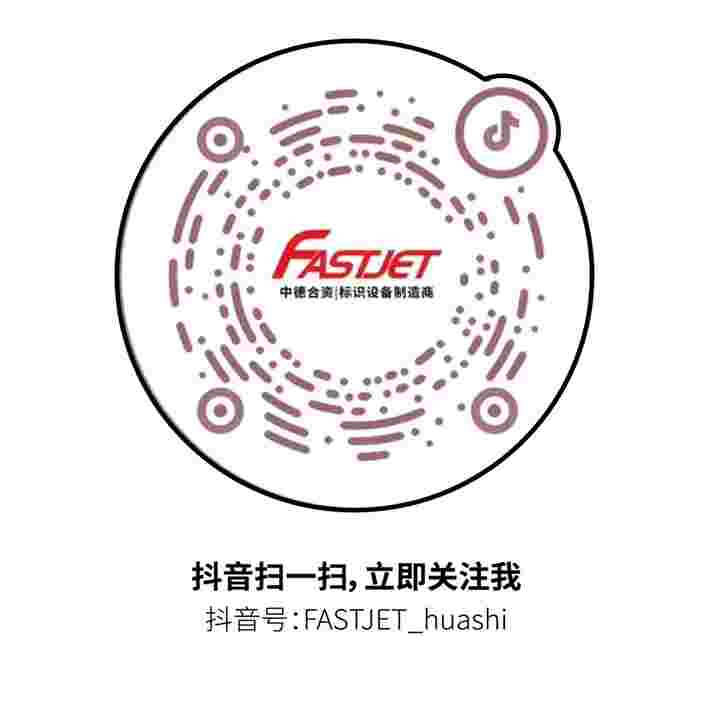 Contact FASTJET | FASTJET | Inkjet printer manufacturer —Cyklop Fastjet ...